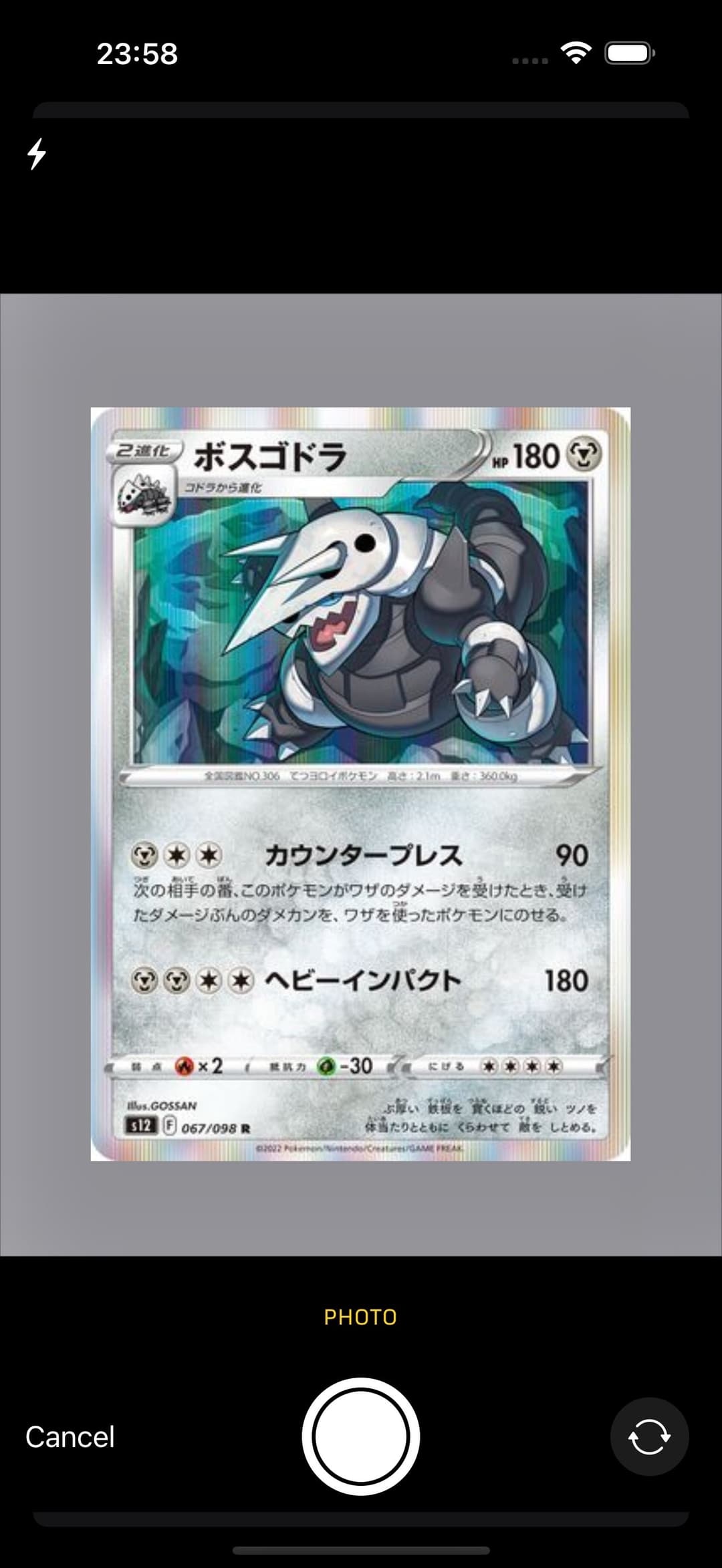 TCG Card Scanner - AI-Powered Trading Card Identification